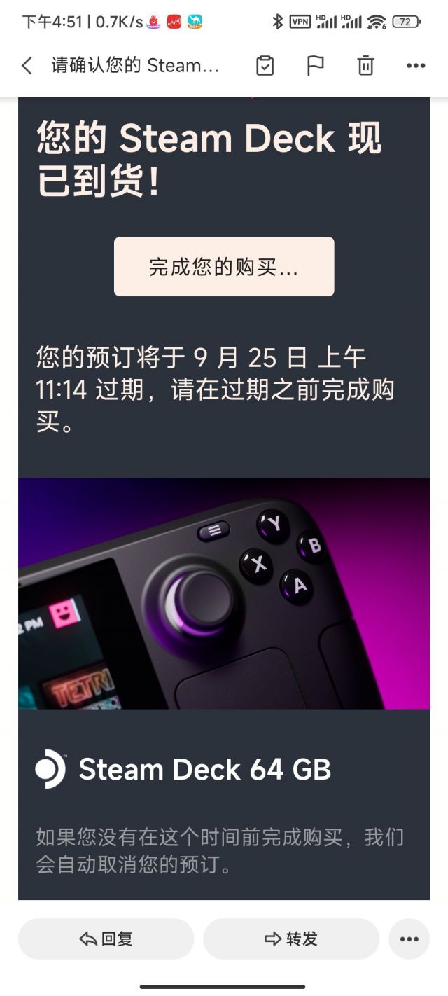 120出一个steam deck预定号 NGA玩家社区