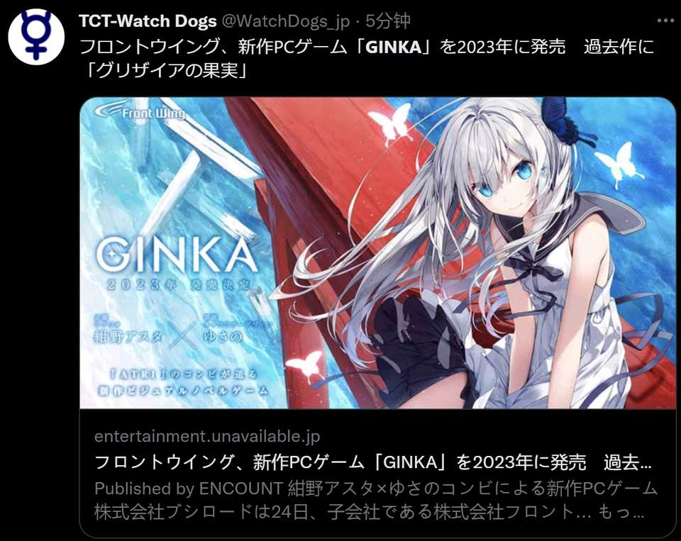 你的下一部ATRI，又何必是ATRI——前翼社新作GINKA公布 NGA玩家社区