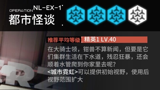 [氵]突然发现ex1的地图形状好像下水道 NGA玩家社区