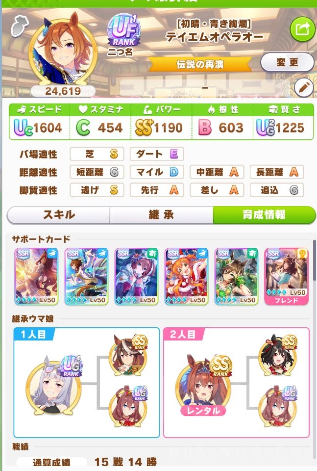 [日服育成心得] 偶像杯JJC攻略 长期更新(更新了部分马娘配卡配置参考) NGA玩家社区