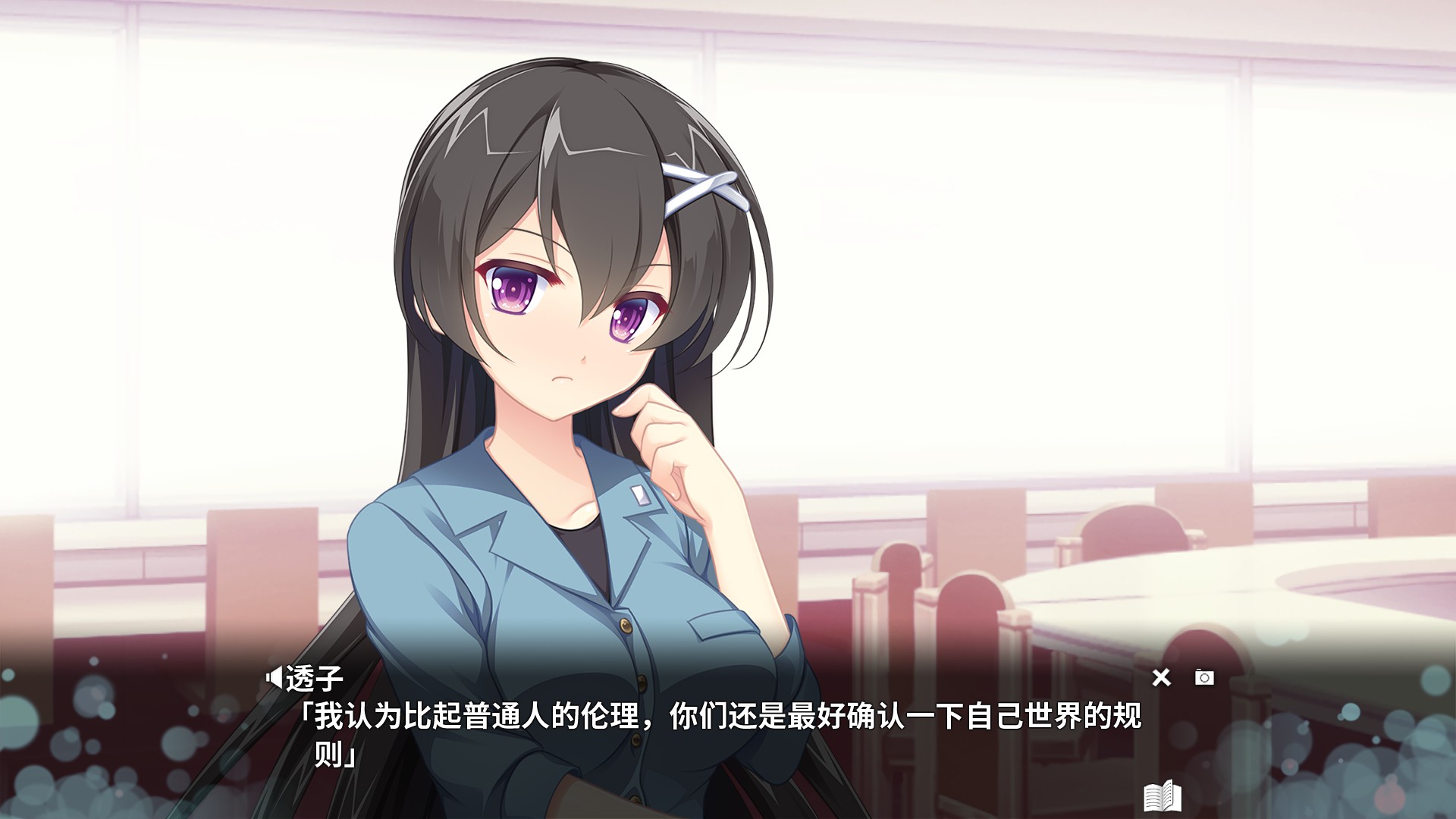 [新游速递No.143]交汇协奏曲：我的妹妹果然就是这么可爱 178