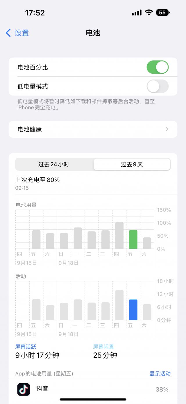 14pm死机 NGA玩家社区