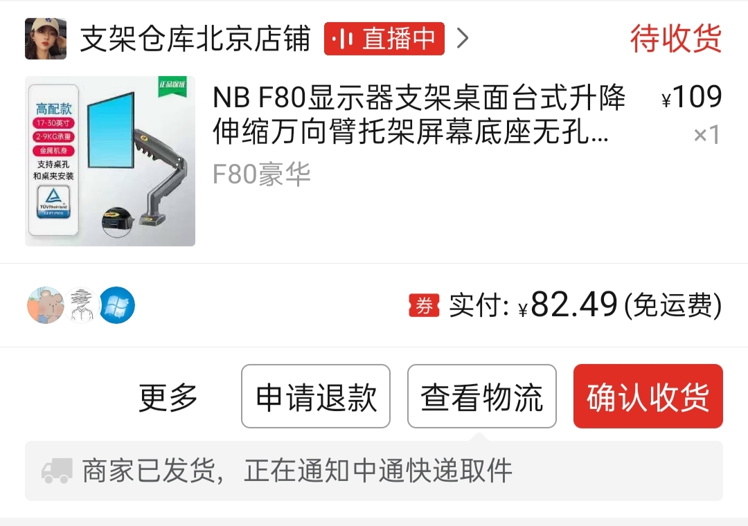 萌新的第一台主机居然是E5——采购篇 NGA玩家社区