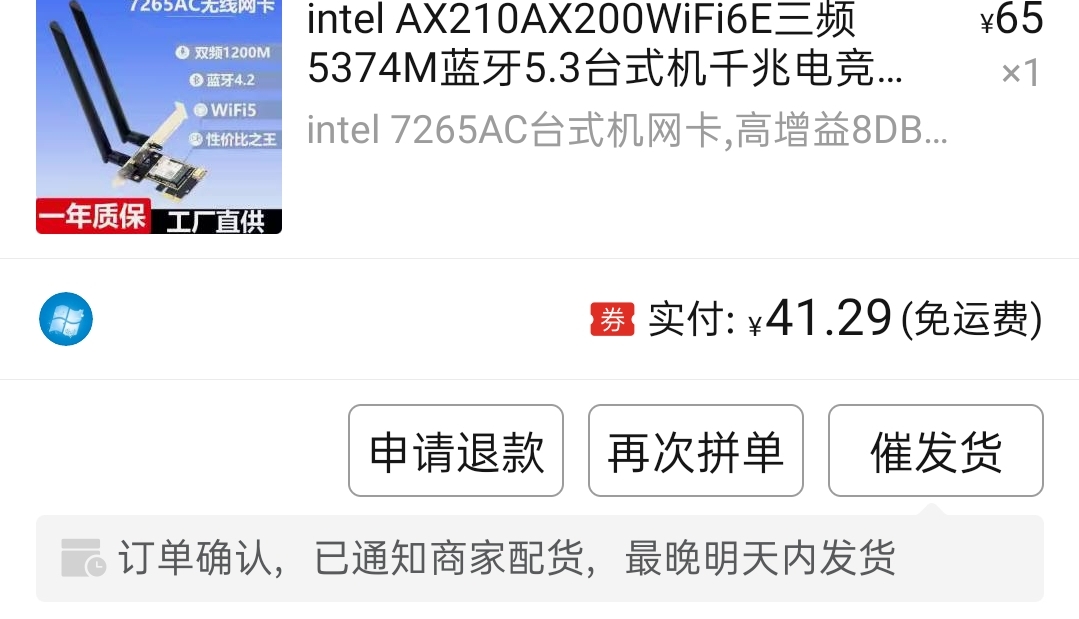 萌新的第一台主机居然是E5——采购篇 NGA玩家社区