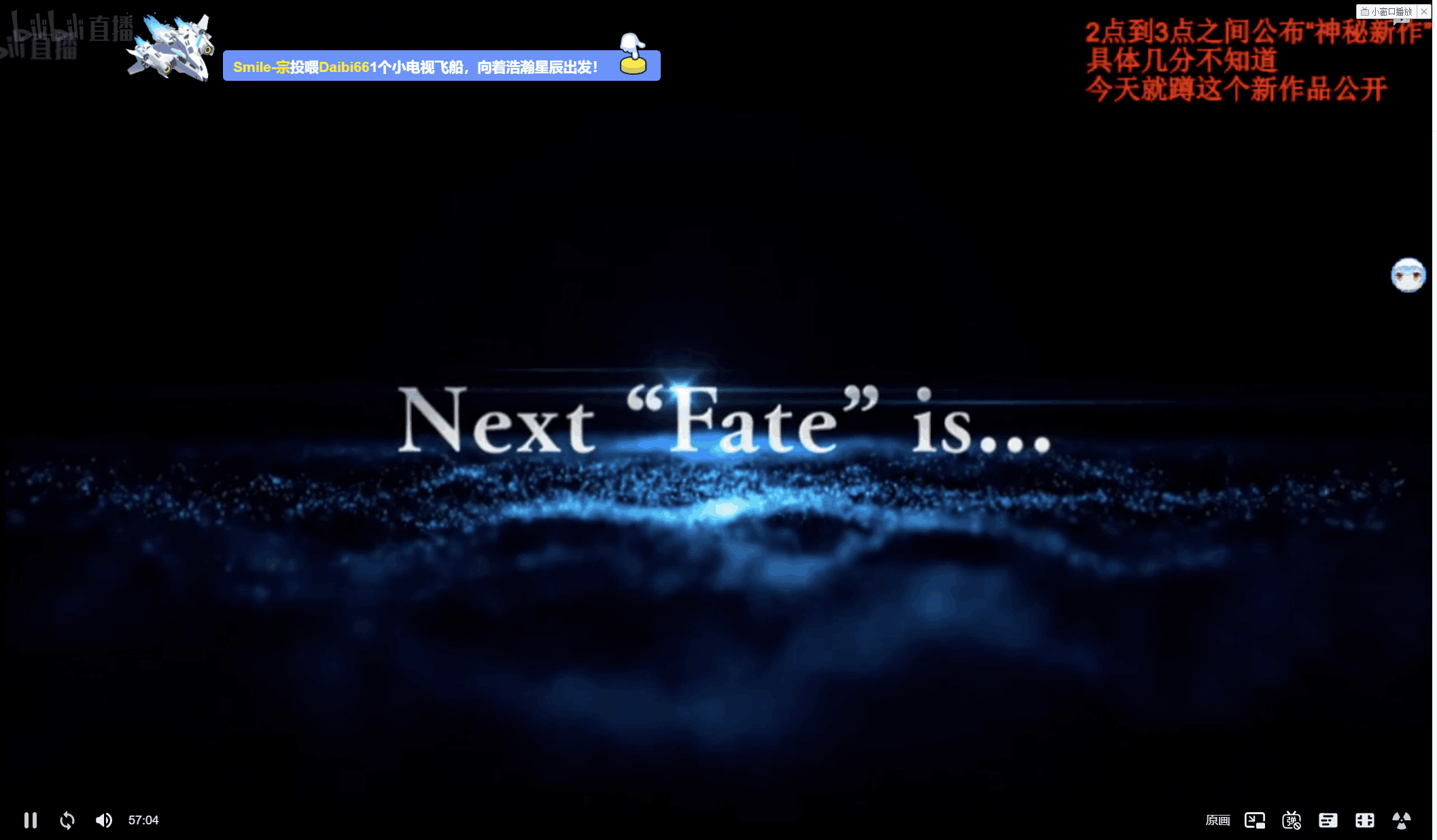 [千里眼EX] FSF来啦~ NGA玩家社区