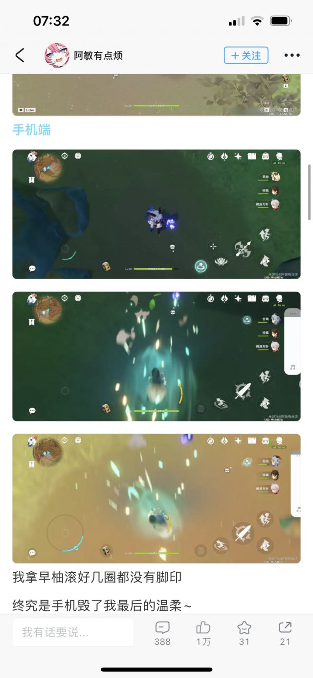 23333333 NGA玩家社区