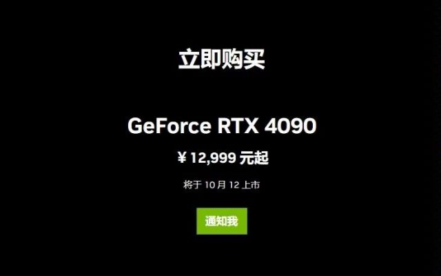 [闲聊杂谈]满命满精=4090显卡 NGA玩家社区