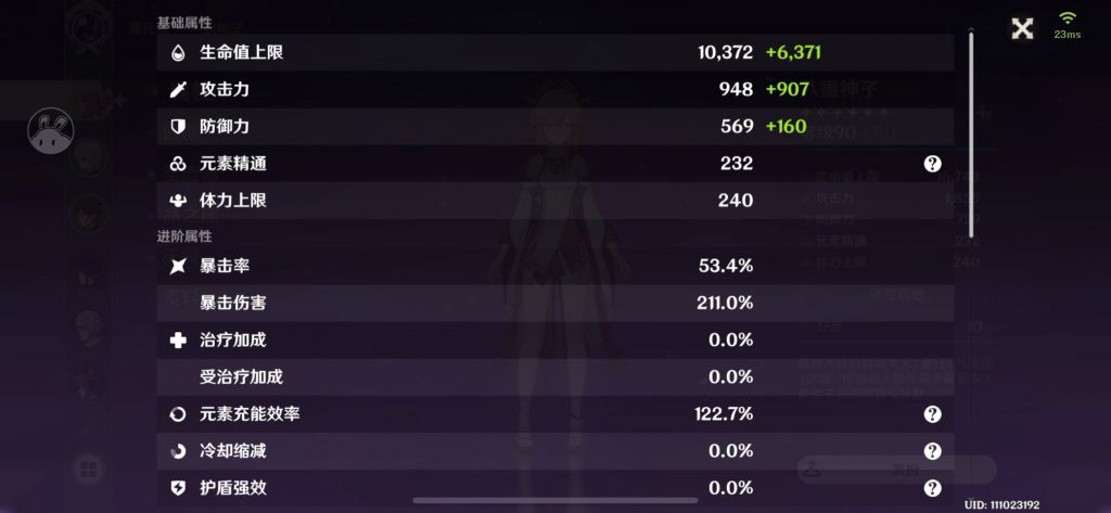 [闲聊杂谈]呜呜呜，给2+1老八换上了饰金，终于e劈上了4w了 NGA玩家社区