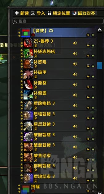 [防护] WLK 防战研究笔记 NGA玩家社区