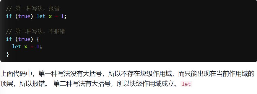 Es6块级作用域问题求解 Nga玩家社区 