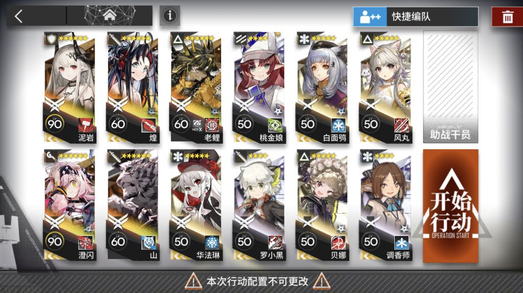 (长夜临光-复刻)关于NL-EX-5和NL-S-1 178