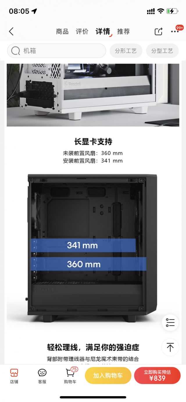 4090 /4080 16G/4080 12G 尺寸汇总 NGA玩家社区