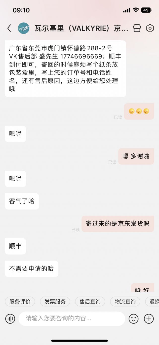 小吹一下vk水冷 NGA玩家社区