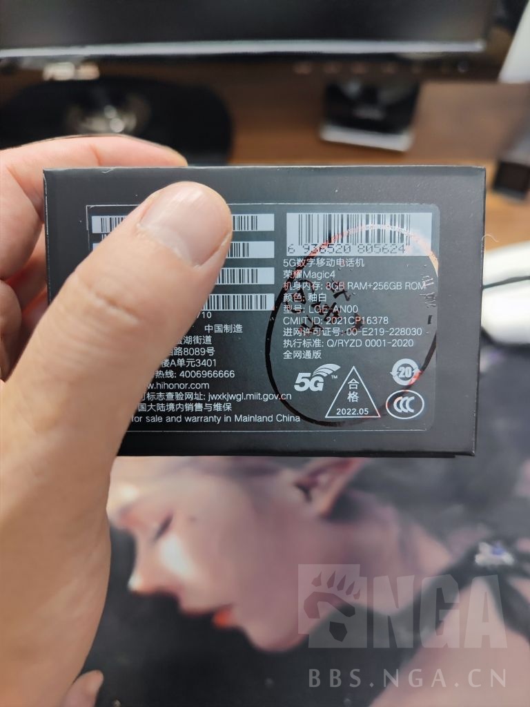 [手机平板] 荣耀Magic4 釉白8+256 仅拆封激活 3399 发票可开未开 NGA玩家社区
