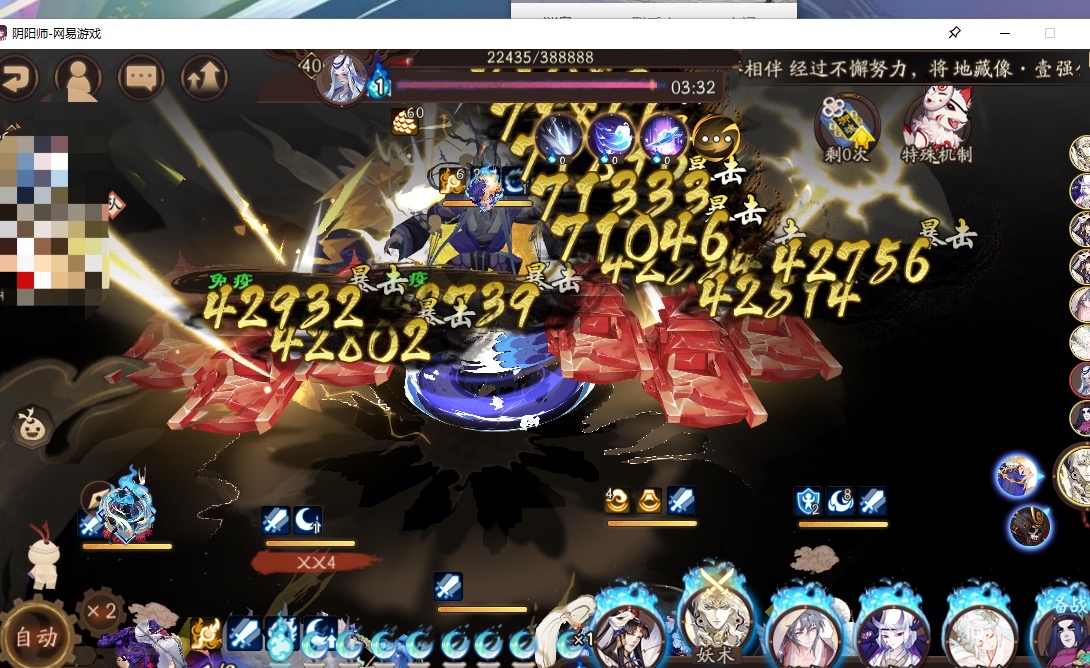 [遇事不决问dalao] 最新的玉般须的魂海P2魂海，般若出手后为什么不会生小船？ NGA玩家社区