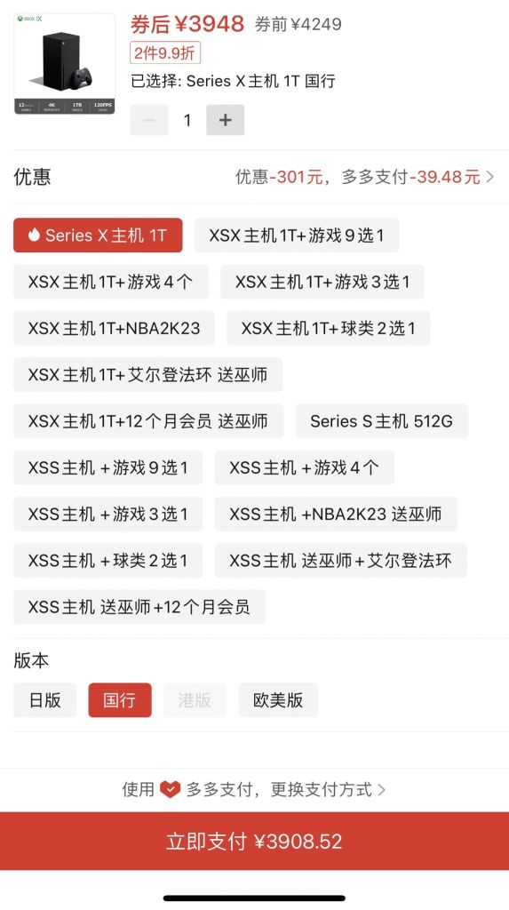 还要等多久才能买到原价的xsx呢，今年双十一能不能买到呢 NGA玩家社区