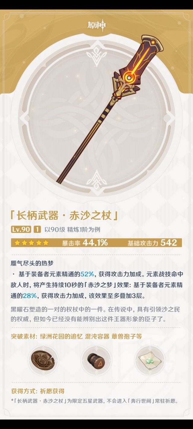 [闲聊杂谈]没人讨论新武器吗？ NGA玩家社区