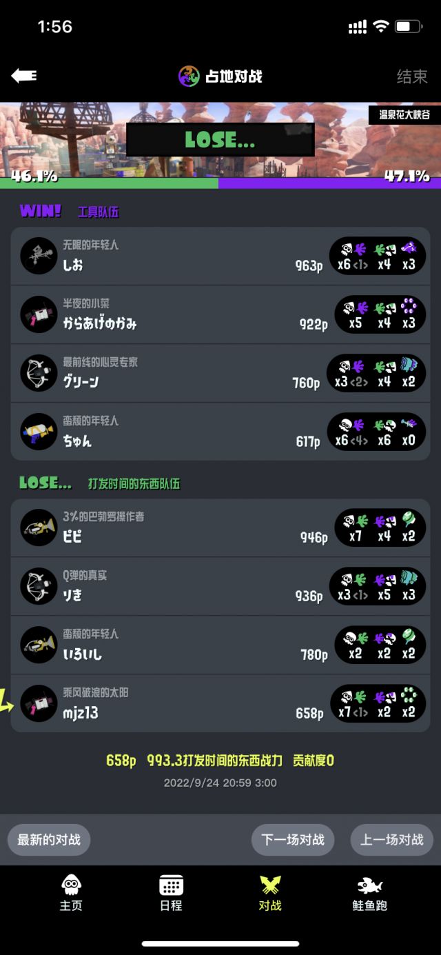 [吐了个槽]说杀的多的还赢不了的我建议你们上下kda NGA玩家社区