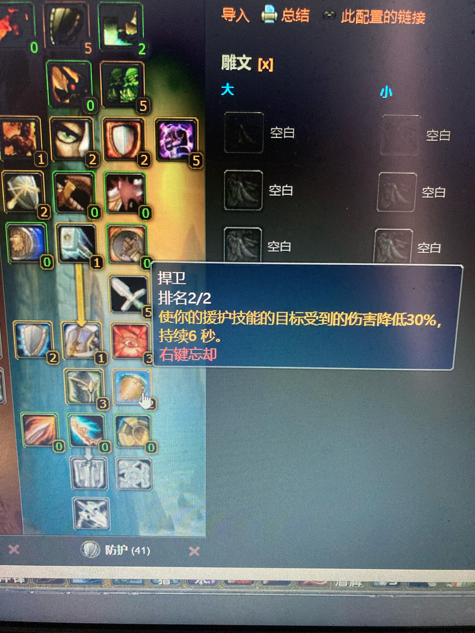 [杂谈]战士T在WLK依然有一席之地 NGA玩家社区