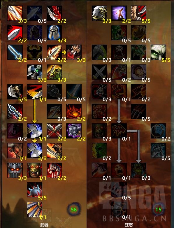 [武器] [wlk]武器战pve输出指南 178