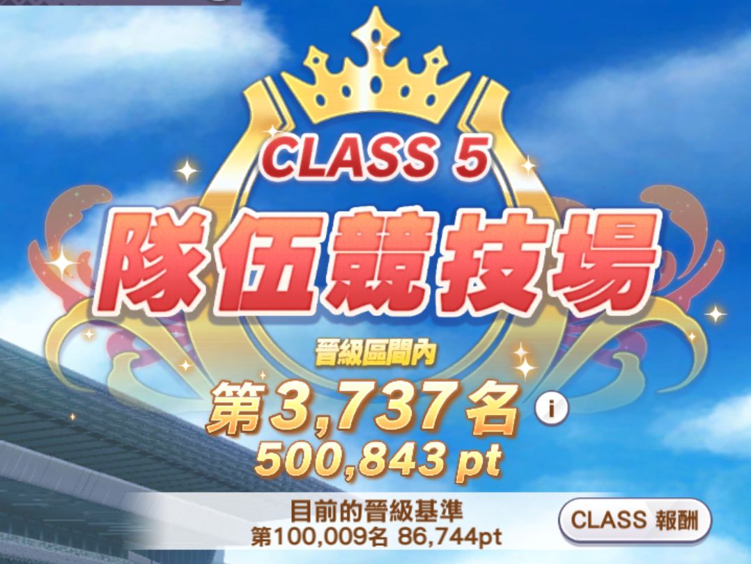 [闲聊杂谈]这下周又要有十万人进C6了 NGA玩家社区