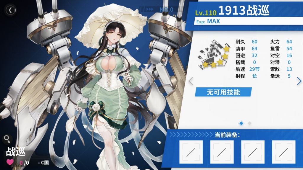 啊？这是什么演习bug 178