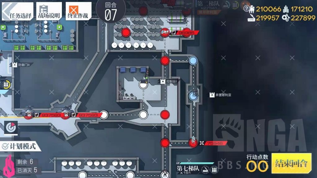 [纵向应变攻略活动]纵向应变噩梦UX难度索米+M4单主力全图攻略(施工完毕) NGA玩家社区