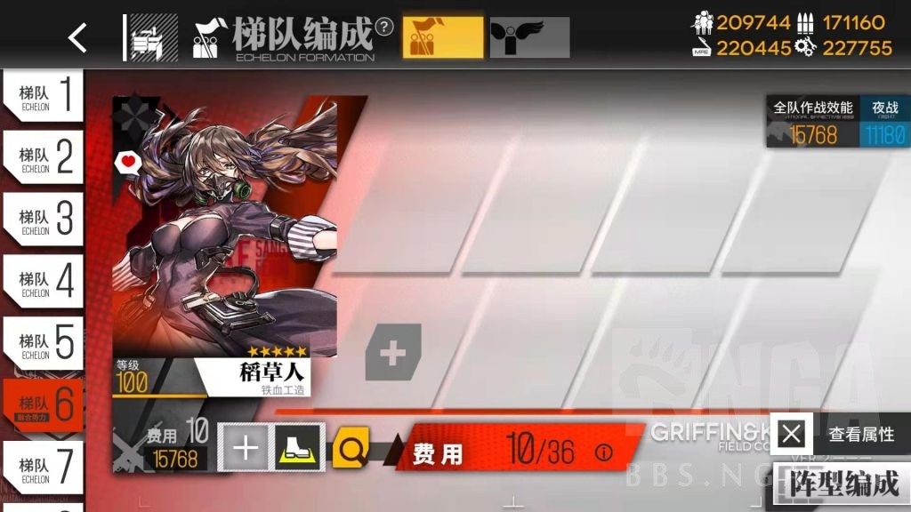 [纵向应变攻略活动]纵向应变噩梦UX难度索米+M4单主力全图攻略(施工完毕) NGA玩家社区