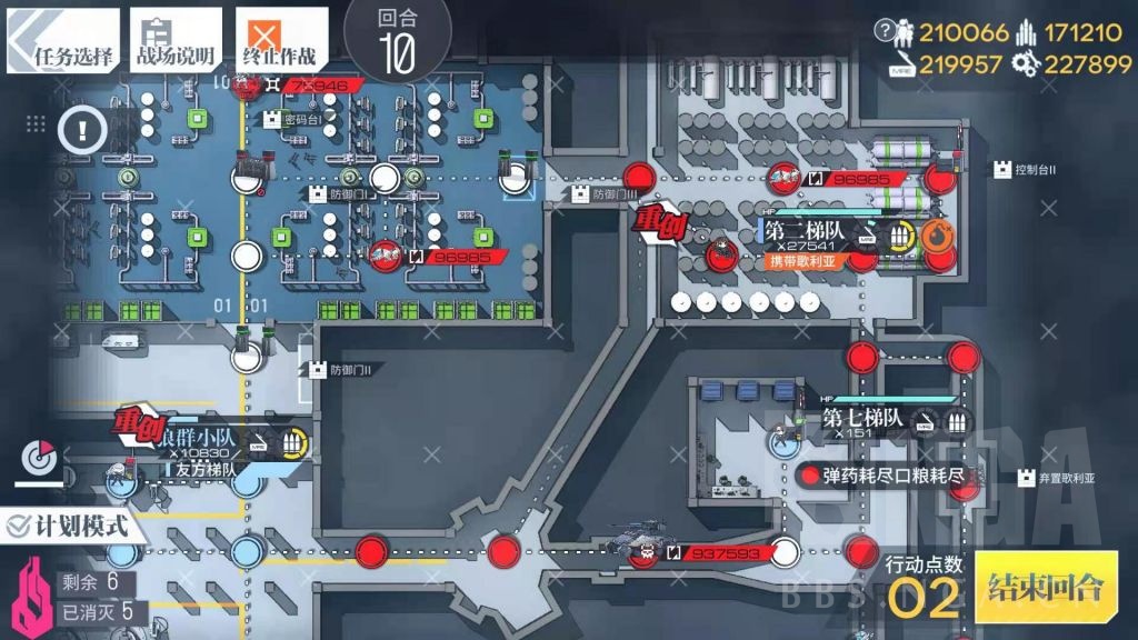 [纵向应变攻略活动]纵向应变噩梦UX难度索米+M4单主力全图攻略(施工完毕) NGA玩家社区