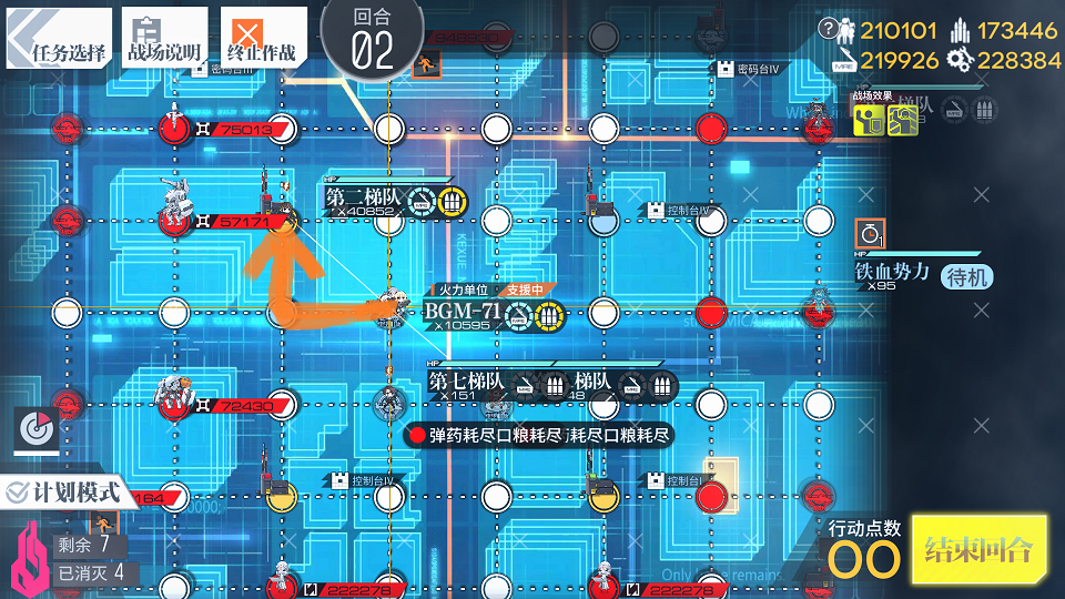 [纵向应变攻略活动]纵向应变噩梦UX难度索米+M4单主力全图攻略(施工完毕) NGA玩家社区
