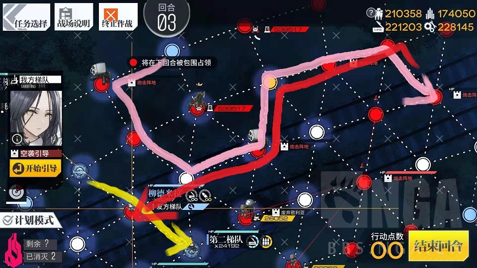 [纵向应变攻略活动]纵向应变噩梦UX难度索米+M4单主力全图攻略(施工完毕) NGA玩家社区