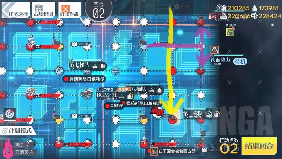 [纵向应变攻略活动]纵向应变噩梦UX难度索米+M4单主力全图攻略(施工完毕) NGA玩家社区