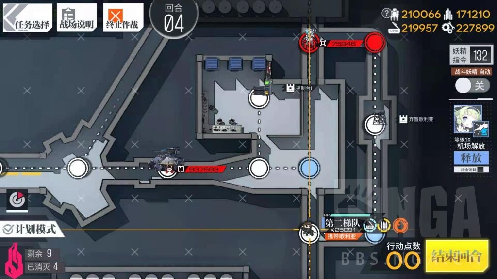 [纵向应变攻略活动]纵向应变噩梦UX难度索米+M4单主力全图攻略(施工完毕) NGA玩家社区