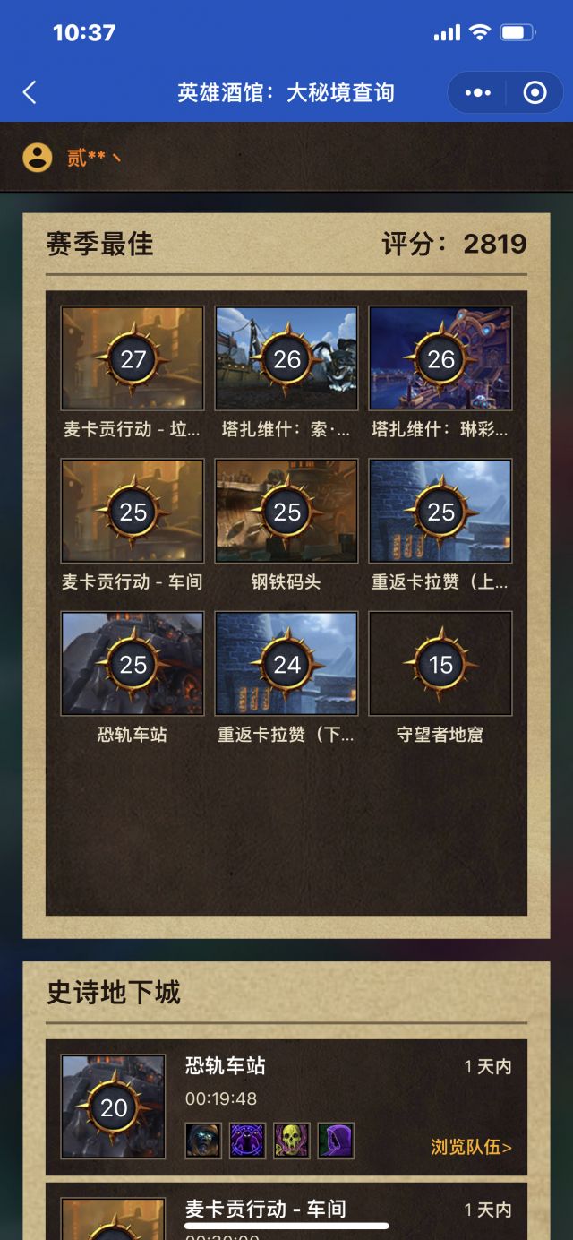 萌新妹妹玩了个xd请教一下兄弟们 NGA玩家社区