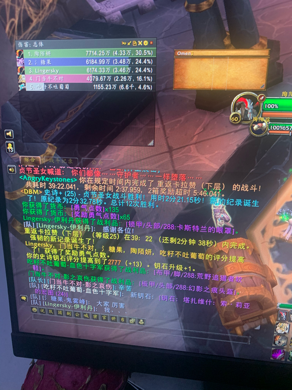 25卡下，孤狼勇闯集合石4.3w，纪念一下 NGA玩家社区