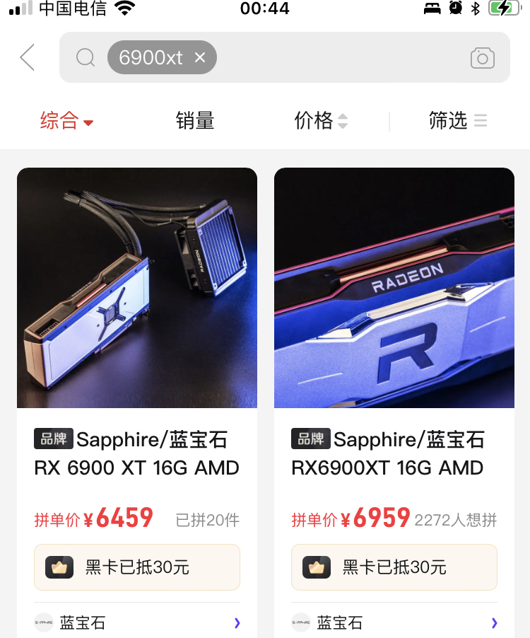 6900xt公版还有这个设计啊 有点帅 NGA玩家社区