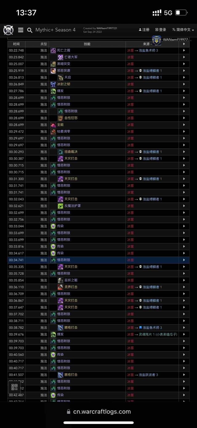 [邪恶DPS] 大佬们小怪aoe凋零天打怎么能打流畅？小怪阶段到底怎么毛更多伤害呢 NGA玩家社区