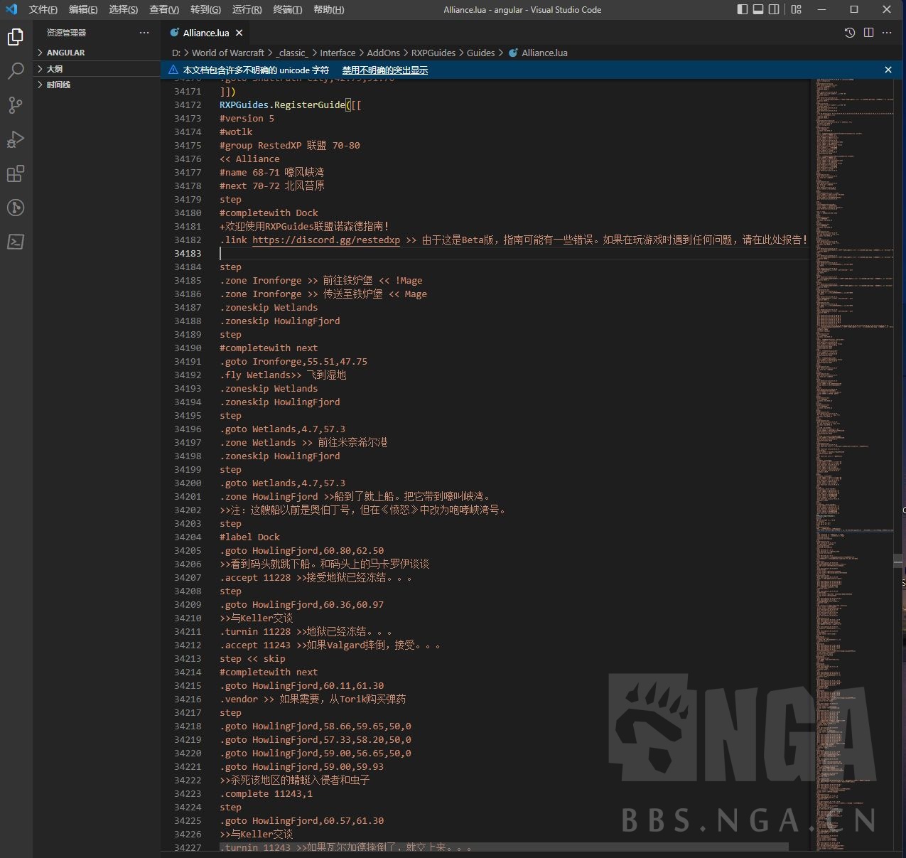 [汉化][MoP][RestedXP Guides] 1-90 任务党升级福利, 一款任务升级导航插件, 版本v4.8.0 v3, 更新于 ...