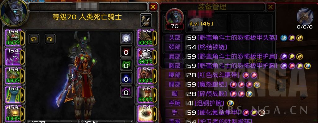 [WA代码] MERINSPECT(TINYINSPECT)显示玩家装备列表与WOW自带一键换装冲突解决方案 178