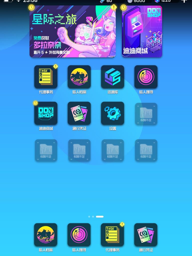 [提问]ipad mini5没适配好吗，界面显示不全 NGA玩家社区