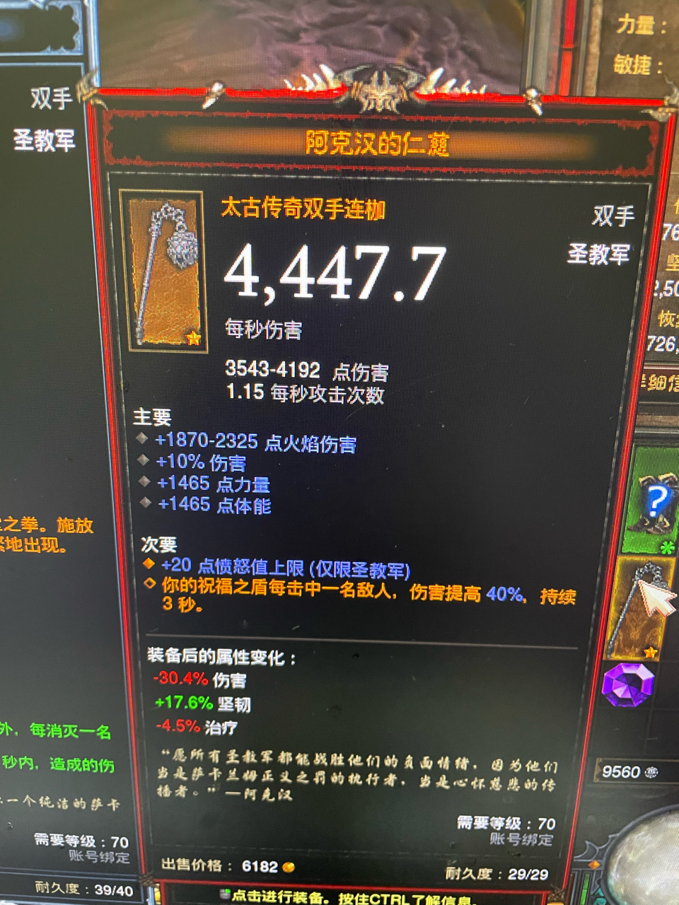 这个武器有没有bd啊？求教 NGA玩家社区