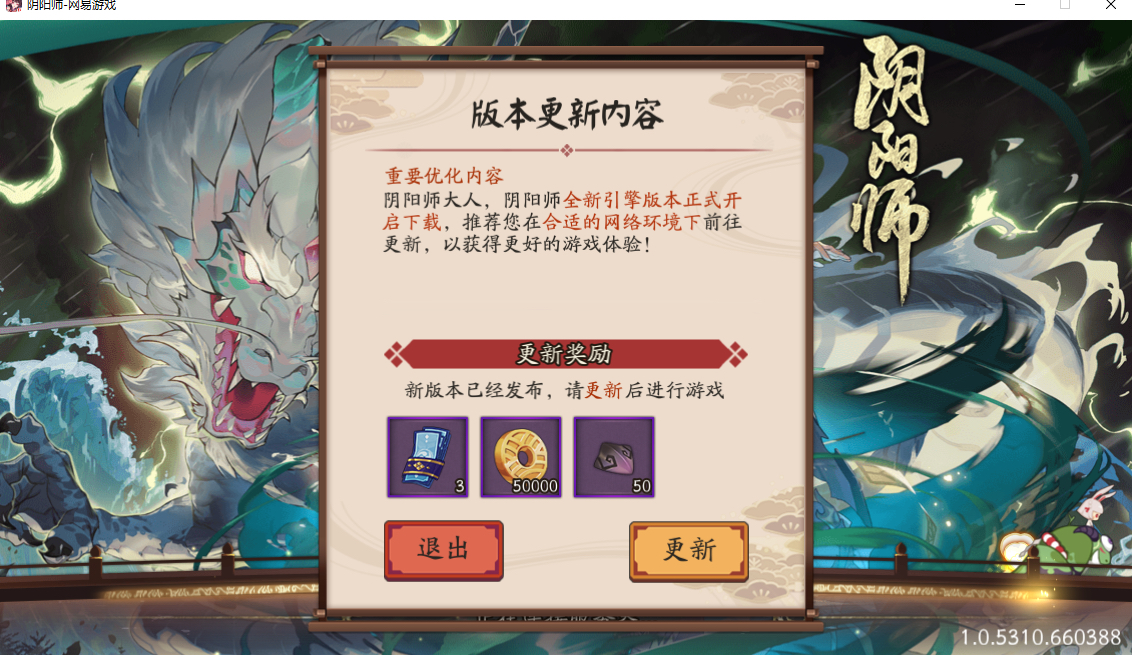 [遇事不决问dalao]桌面端怎么更新新引擎呀 NGA玩家社区