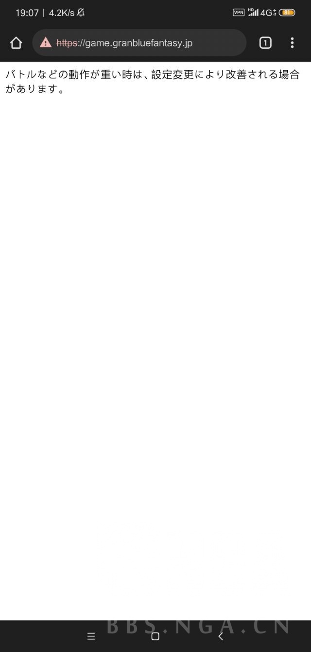 [闲聊杂谈] 现在手机完全没法用acgp的加速和本地缓存了吗？ NGA玩家社区