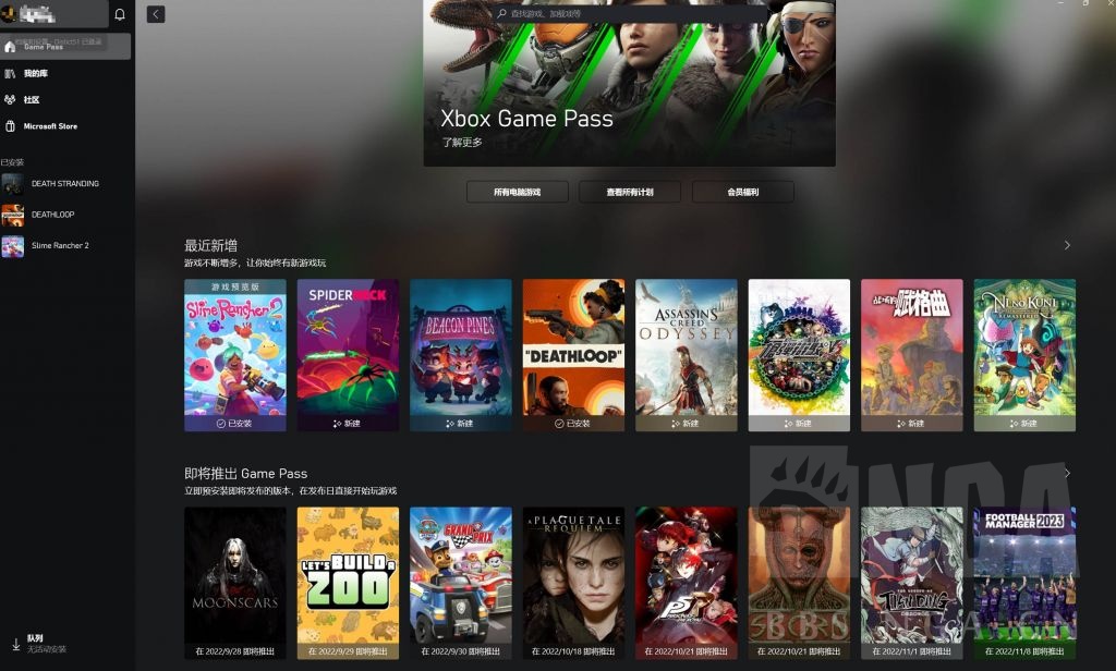 [xgp pc求助] 怎么看最近新增游戏？ 178