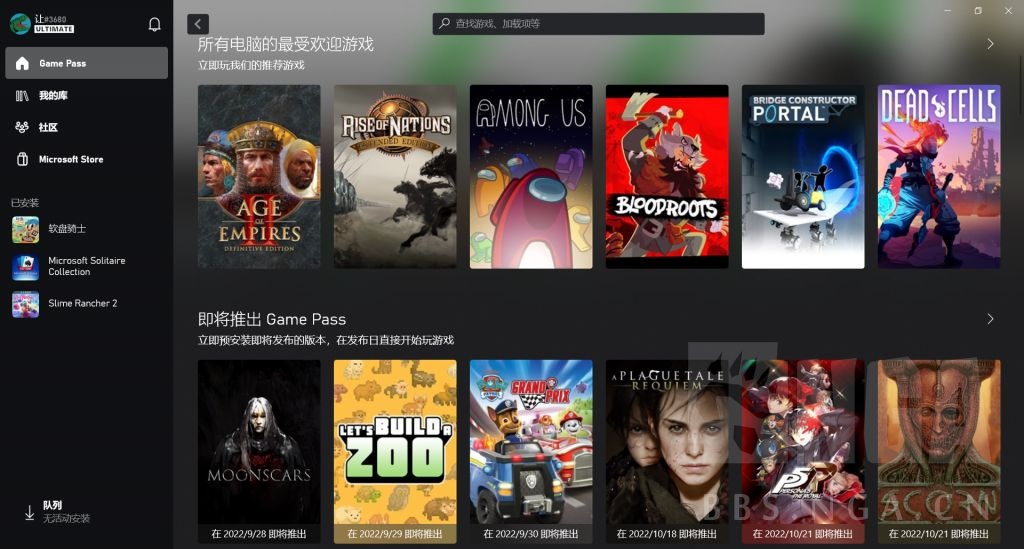 [xgp pc求助] 怎么看最近新增游戏？ 178