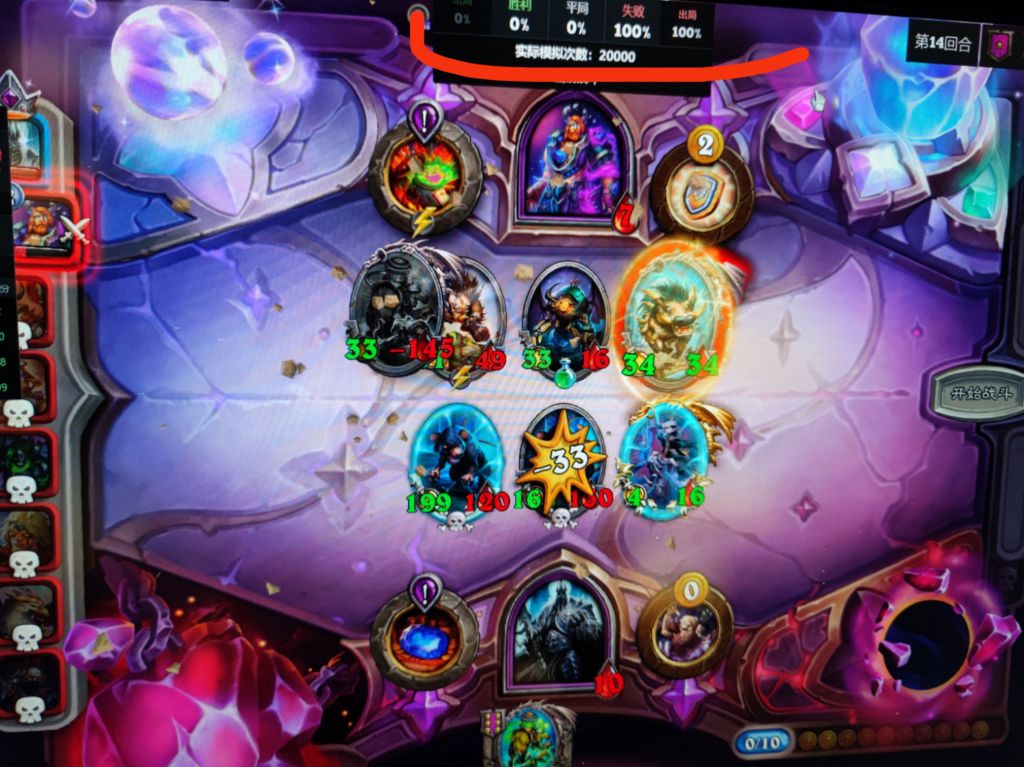 100%输率，结果赢了，跳蛙yyds 178