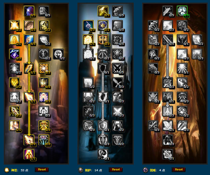 [PVP]80满级后22黑白骑天赋怎么点？装备需要纯韧么 NGA玩家社区