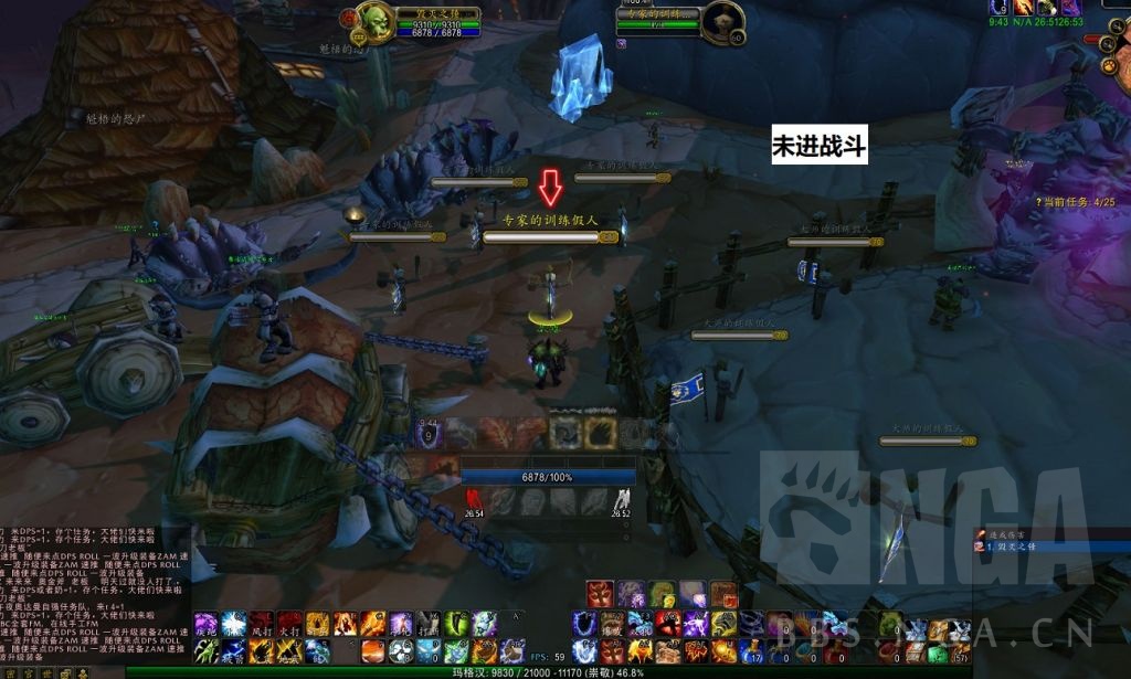 [WLK][PVE]增强萨WA分享(更新) NGA玩家社区