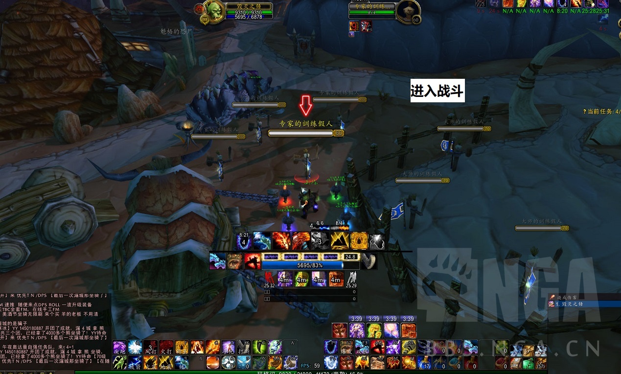 [WLK][PVE]增强萨WA分享(更新) NGA玩家社区