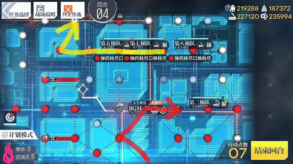 [纵向应变攻略活动]纵向应变噩梦UX难度索米+M4单主力全图攻略(施工完毕) NGA玩家社区